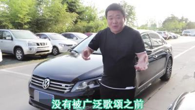话说当年的帕萨特,谁都不怕