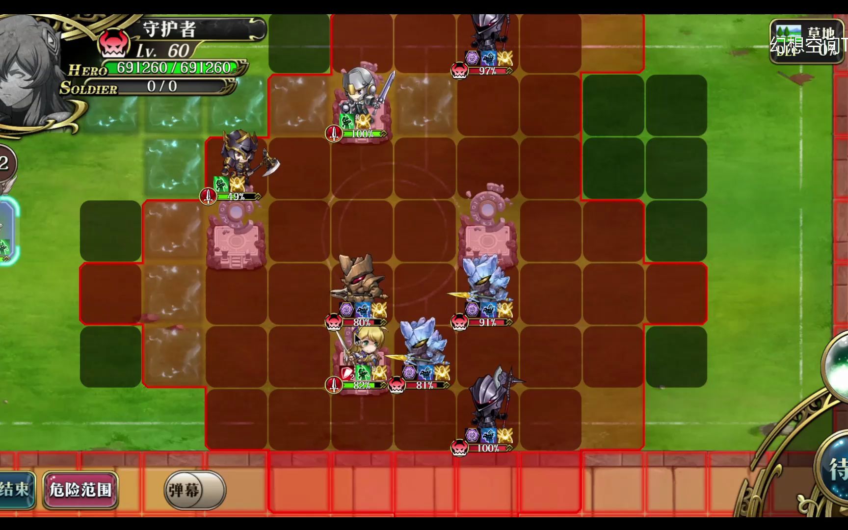 幻想空间TH《梦幻模拟战》之夕阳下的晨星