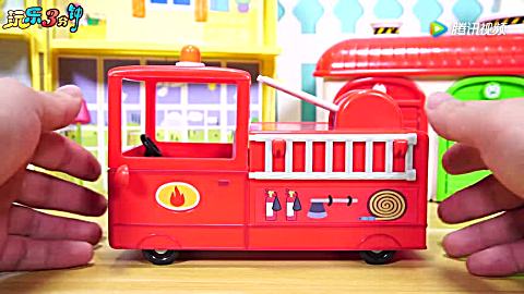 小猪佩奇的过家家玩具集合!好多好玩的小车车!