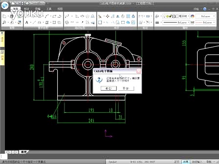 CAXA2011电子图板系列培训-图库-2-定义图符-E-非参图符