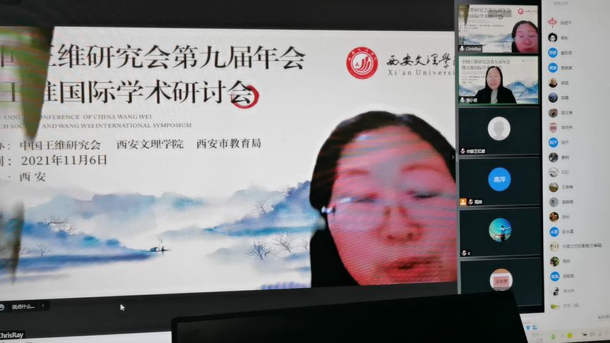 商洛学院李教授肯定高新学院王忆唐老师分组研讨时宣讲论文《王…