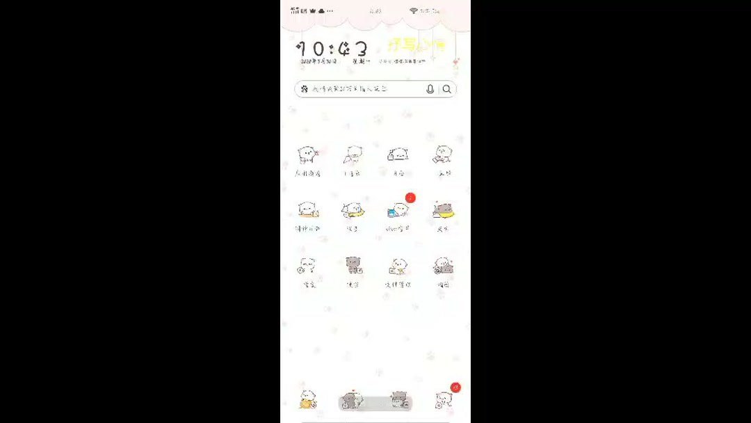 下载樱花校园模拟器