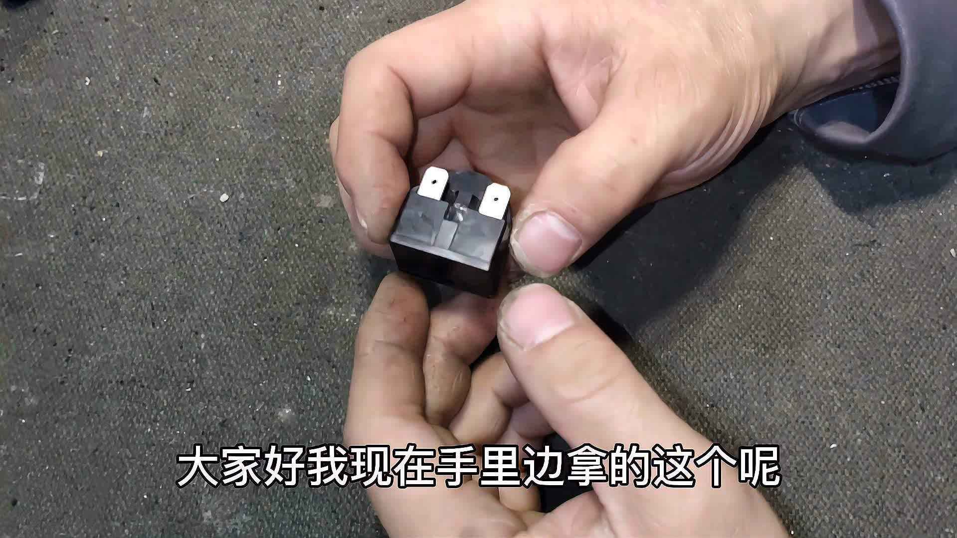 冰箱压机不启动