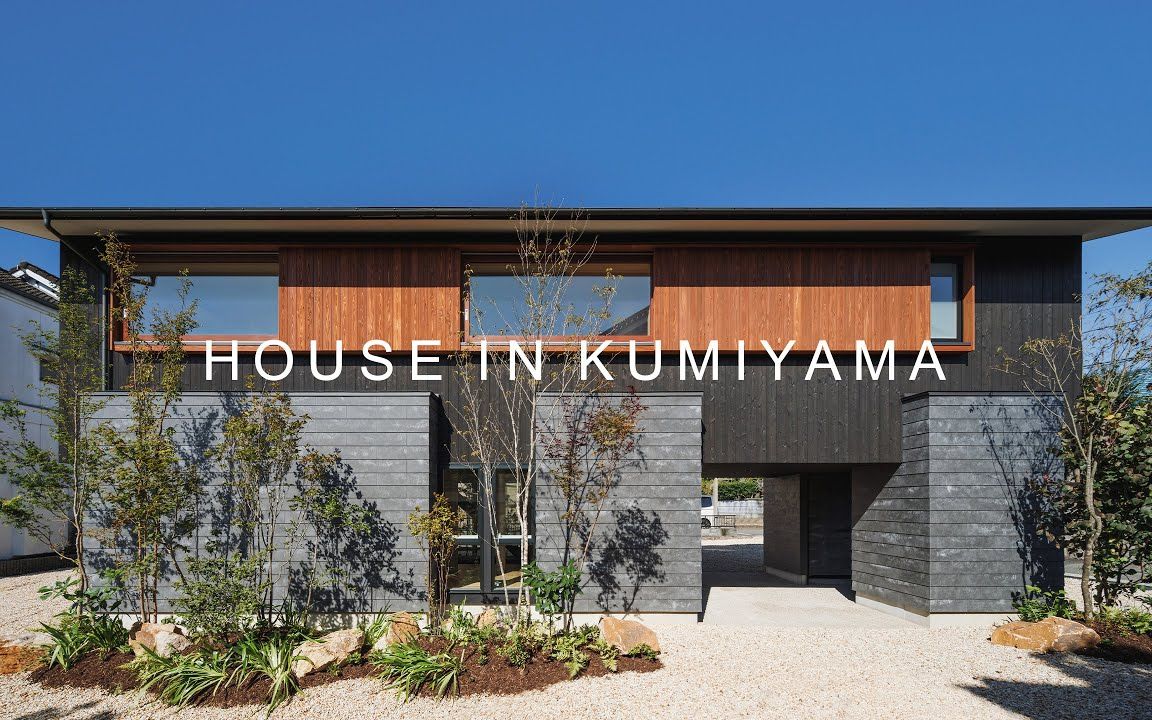 美学设计:漂浮的平屋与绿色生活