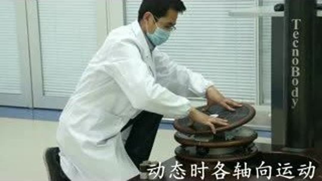 平衡测试及训练系统