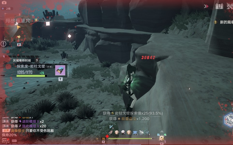 幻塔灰域鳄鱼坑编织者无兔子逃课教程(需要一把0星左轮)先看简介