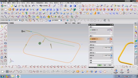 第76节:ug8.5组合投影功能讲解