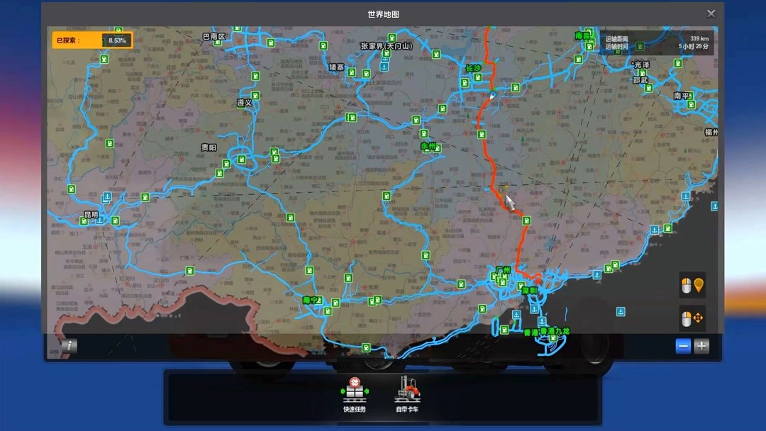 遨游中国:驾驶卡车发现衡山收费站,知道这是哪吗?
