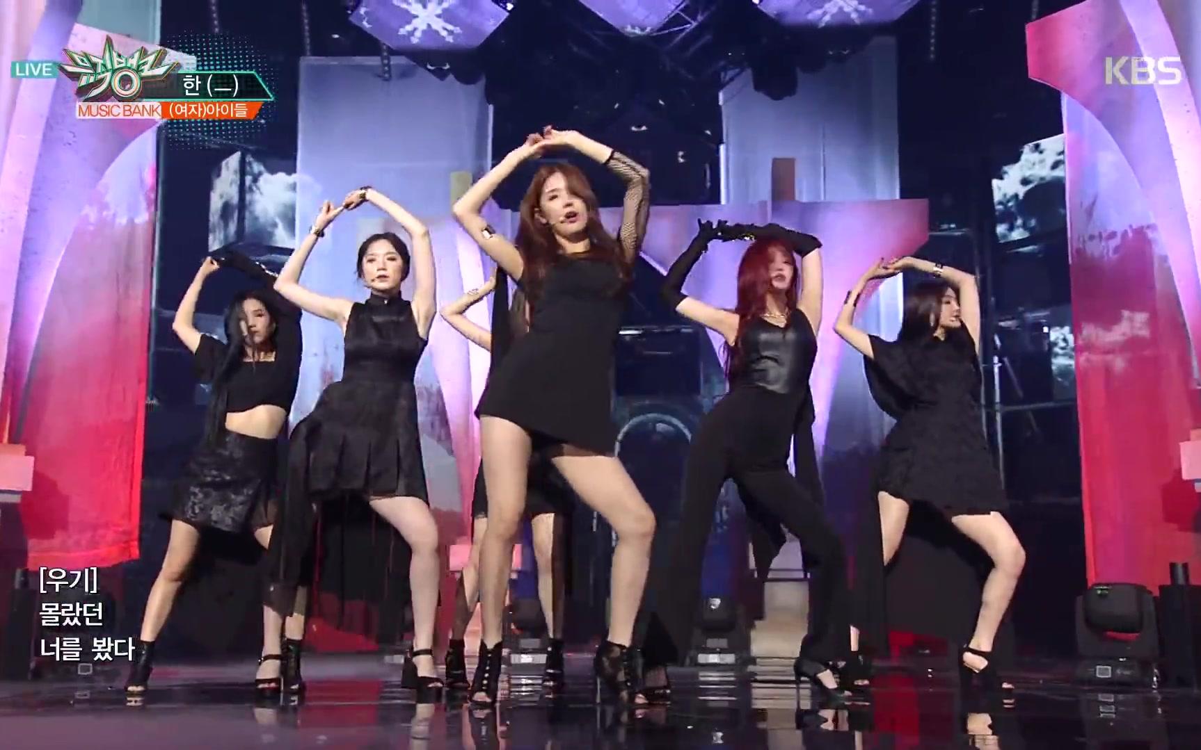 【(G)I-DLE】回归单曲HANN(一)打歌舞台合集