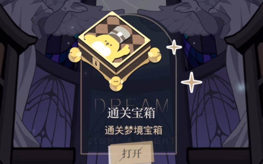 【光与夜之恋】看看开服养老玩家是怎么打织梦的