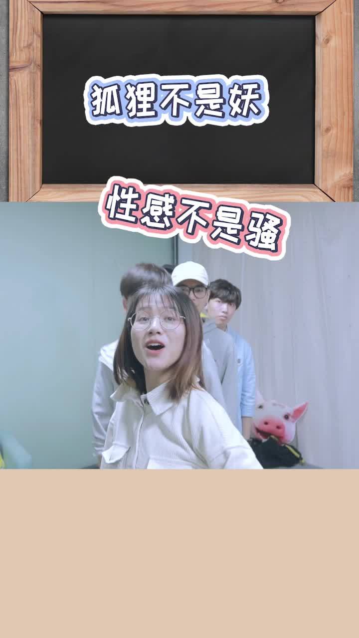 热梗857模仿我要笑洗了哈哈哈说出正宗味儿