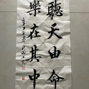 甲天乙地 