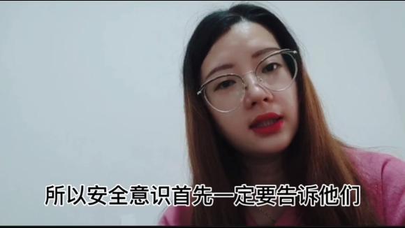 家人对孩子最大的希望就是,孩子高高兴兴上学,平平安安到家。