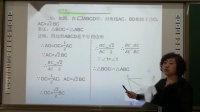 新乐市实验学校八年级数学《25.4相似三角形的判定2习题课》甄俊芬...