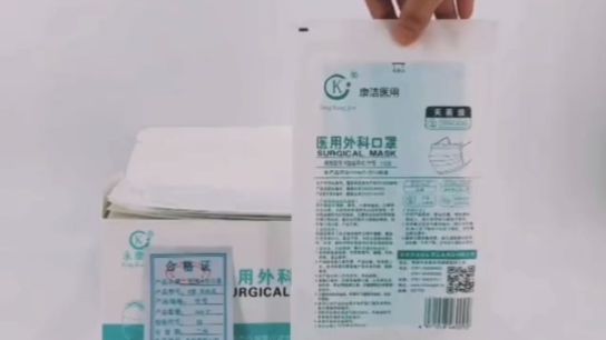 真正的医用外科口罩#口罩