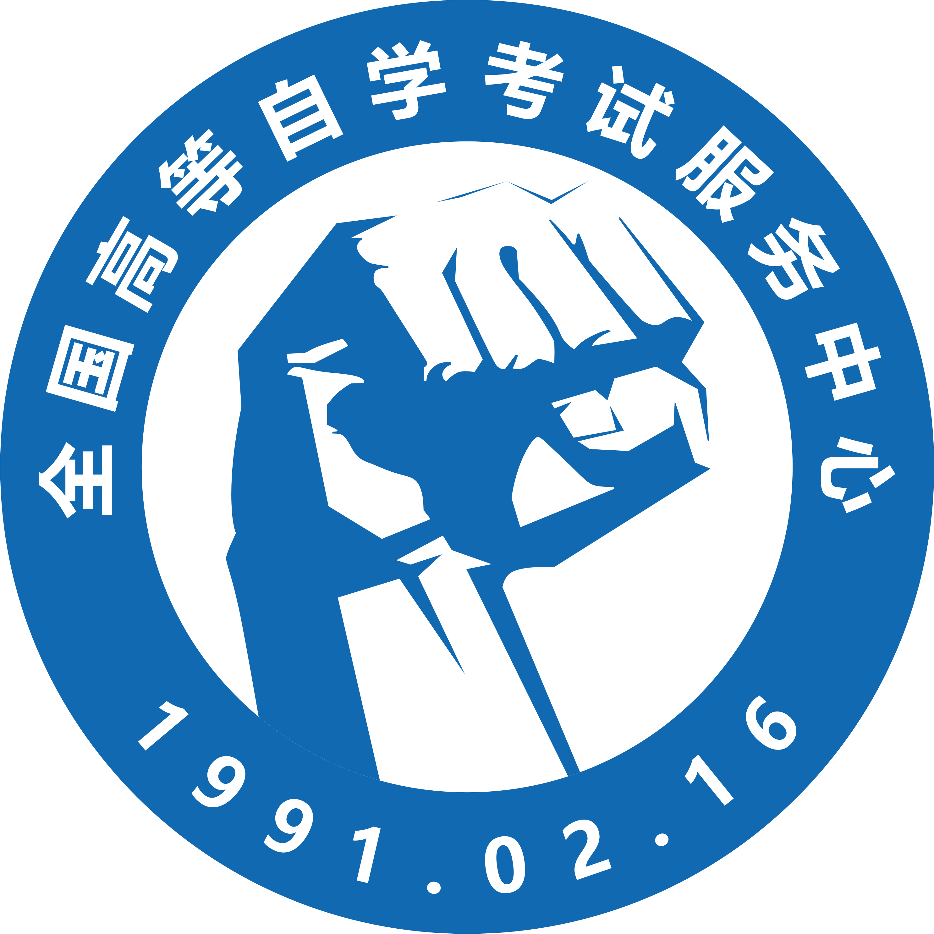 安徽自考助学服务网 