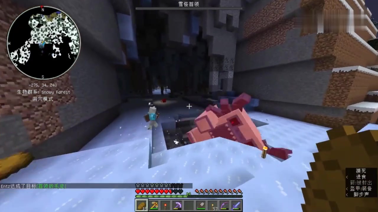 我的世界 暮色联机41:制作药水炮台对付雪怪首领,效果很赞!