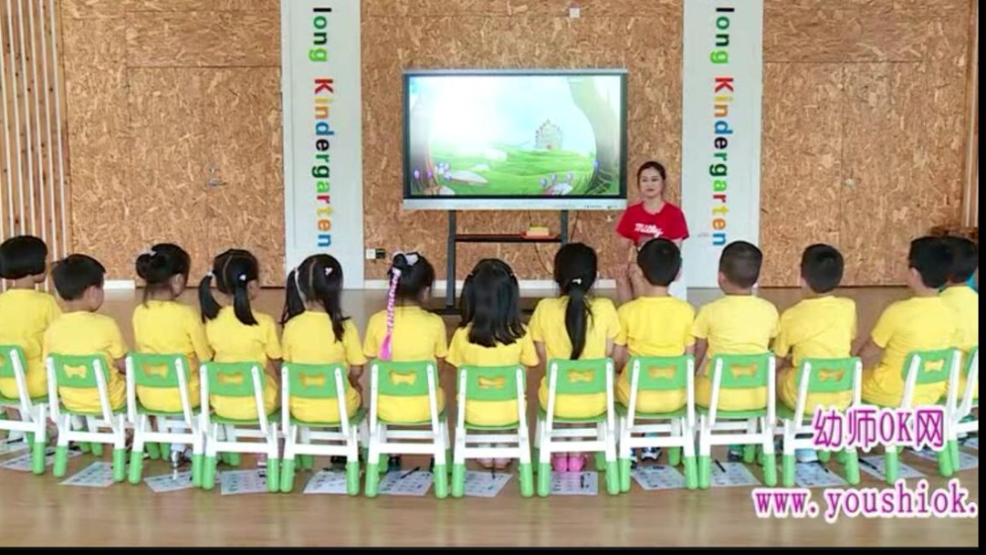 幼儿园大班社会优质课《有趣的汉字》(含PPT课件教案公开课)