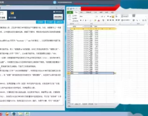 云飘课堂-二级MS office高级应用:EXCEL实例25-excel