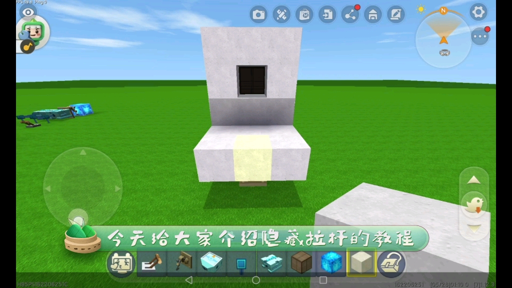 迷你世界电路教程 无用拉杆