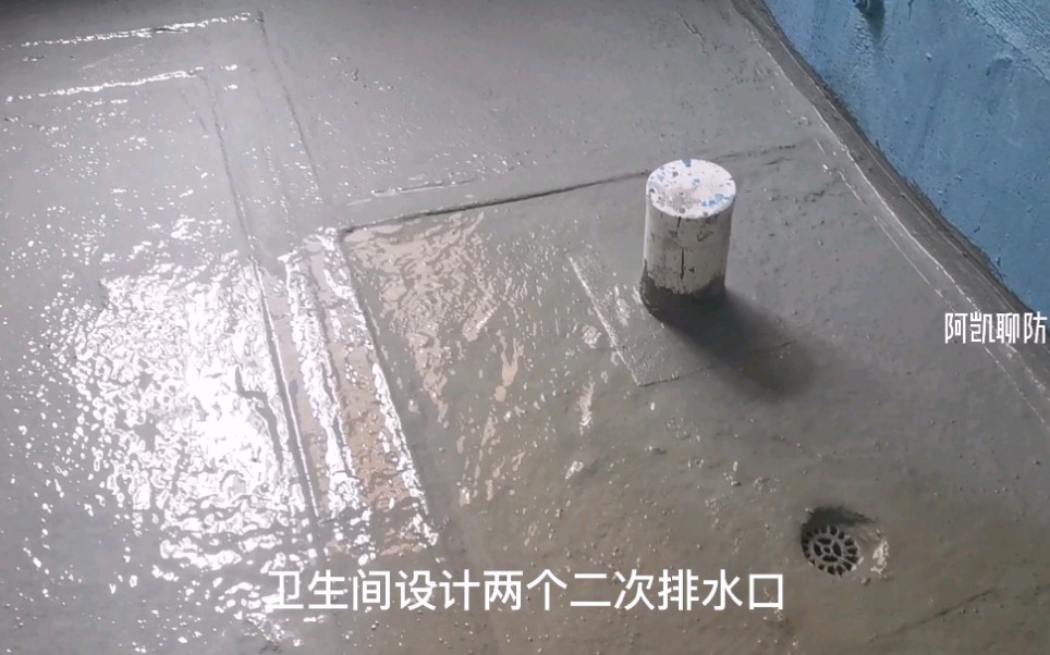 15年防水经验的老师傅教你做卫生间二次排水,用多少年都不会漏水