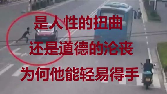 碰瓷成功案例请大家引以为戒【毛裤声优】