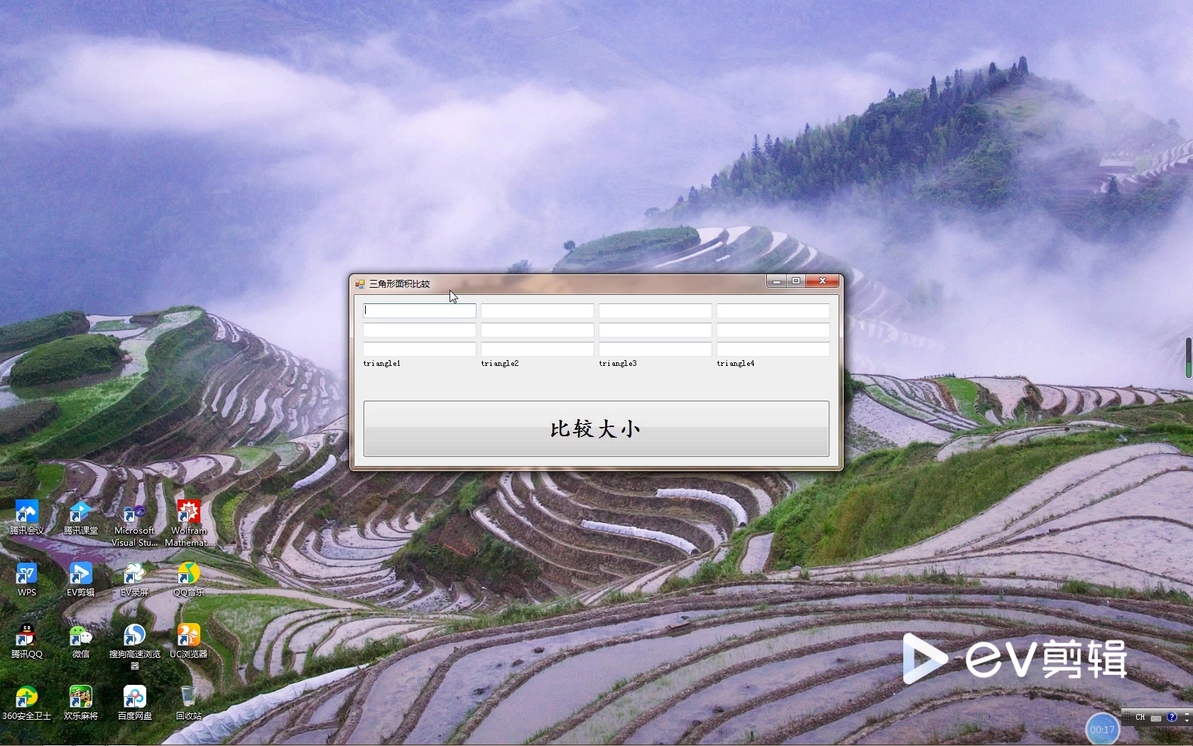 冒泡排序,VB编程