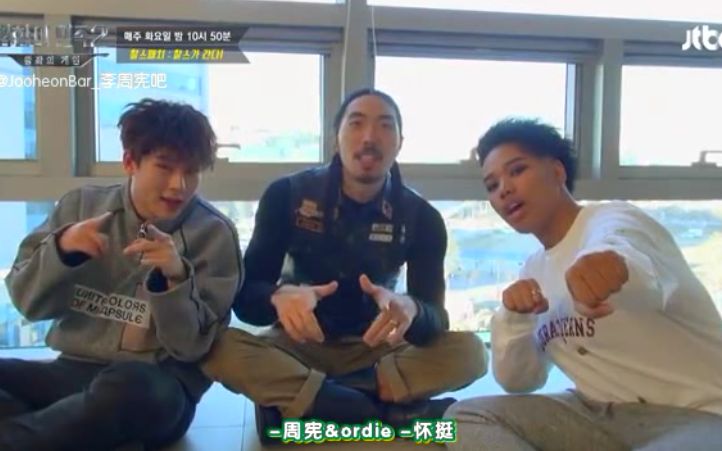 【宪吧中字】嘻哈民族Charlespatch采访周宪x李米歇尔CUT