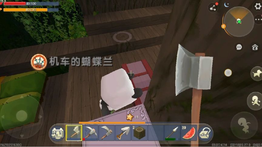 迷你世界双人生存