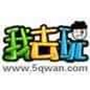 我去玩游戏社区 