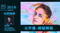 premiere视频剪辑教程-pr视频入门剪辑教程系列篇