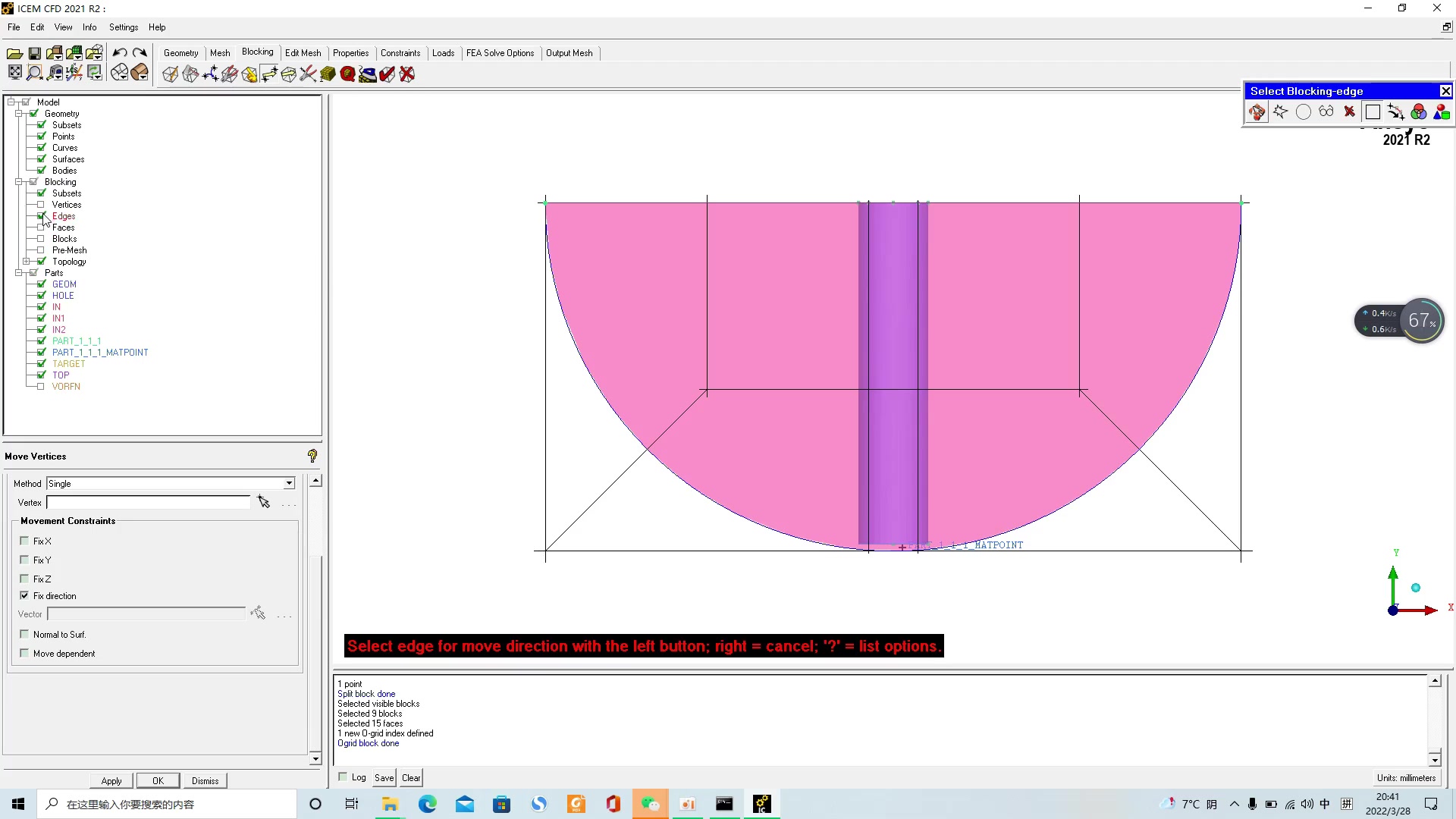 一个失败的网格划分视频-ICEM