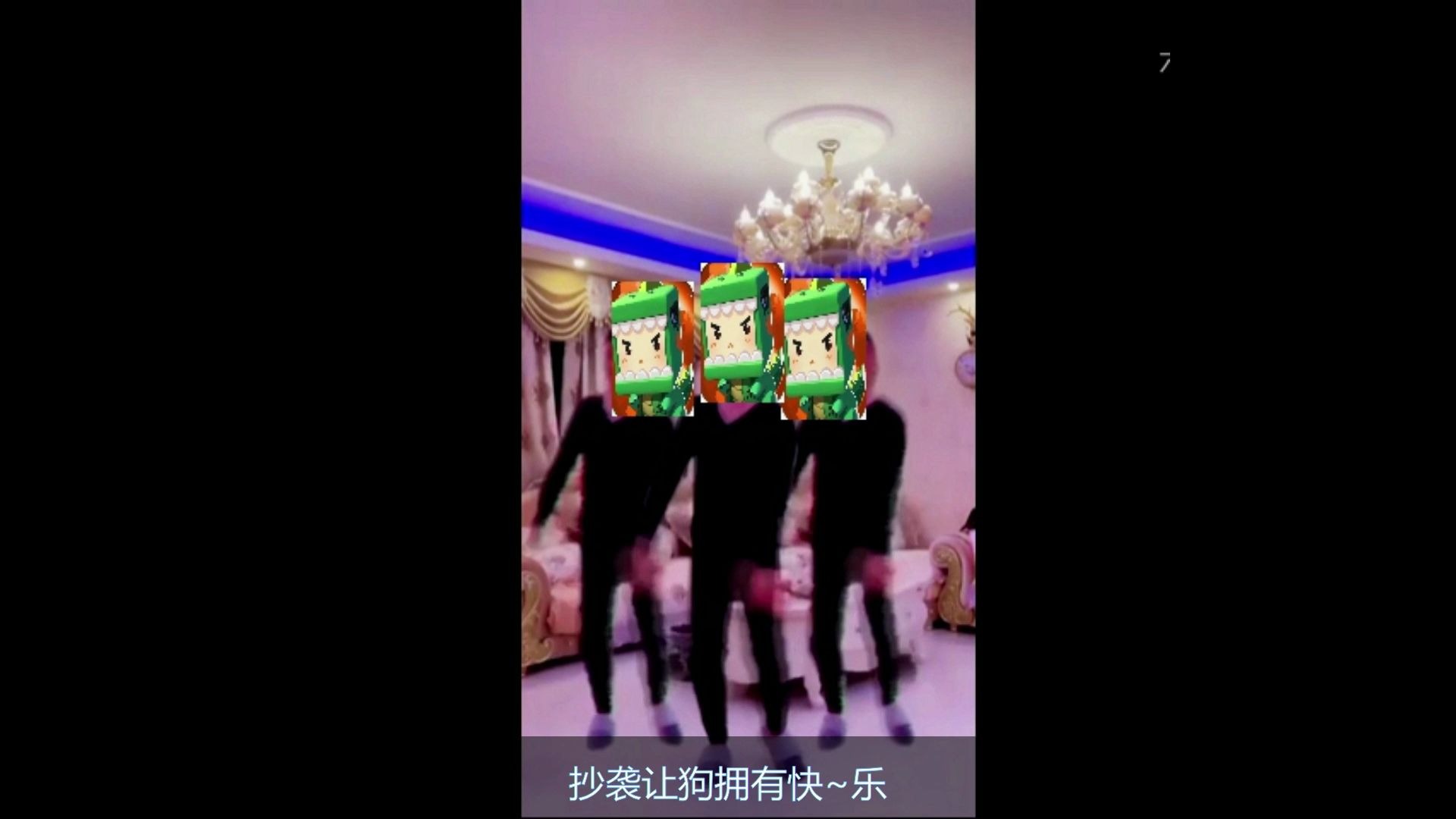 【迷你世界】抄 袭 之 主