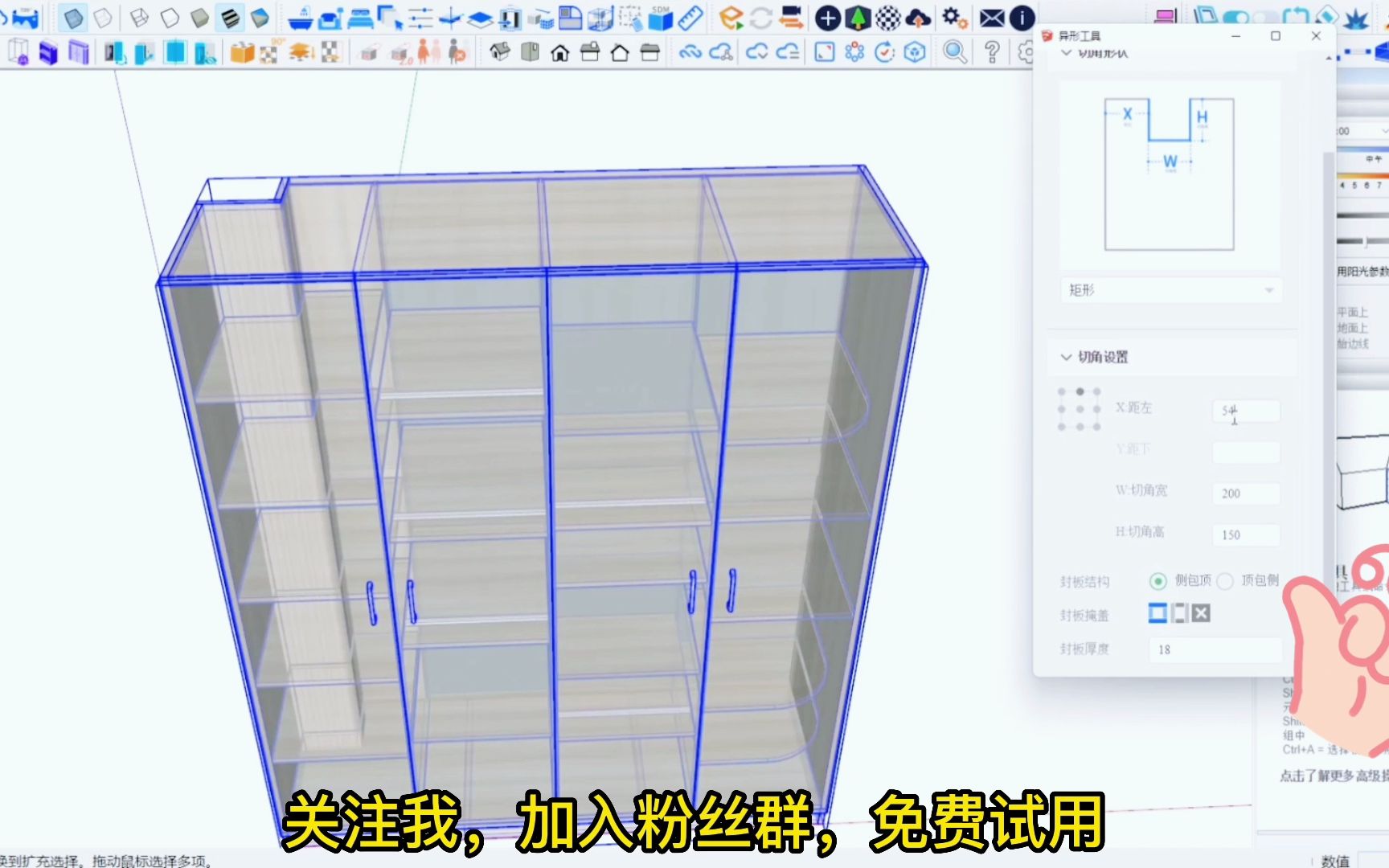 最实用的设计拆单生产一体化软件