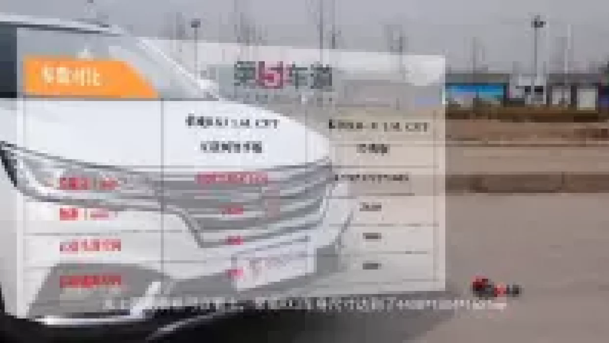 实力碰撞,荣威RX3对比东本XRV