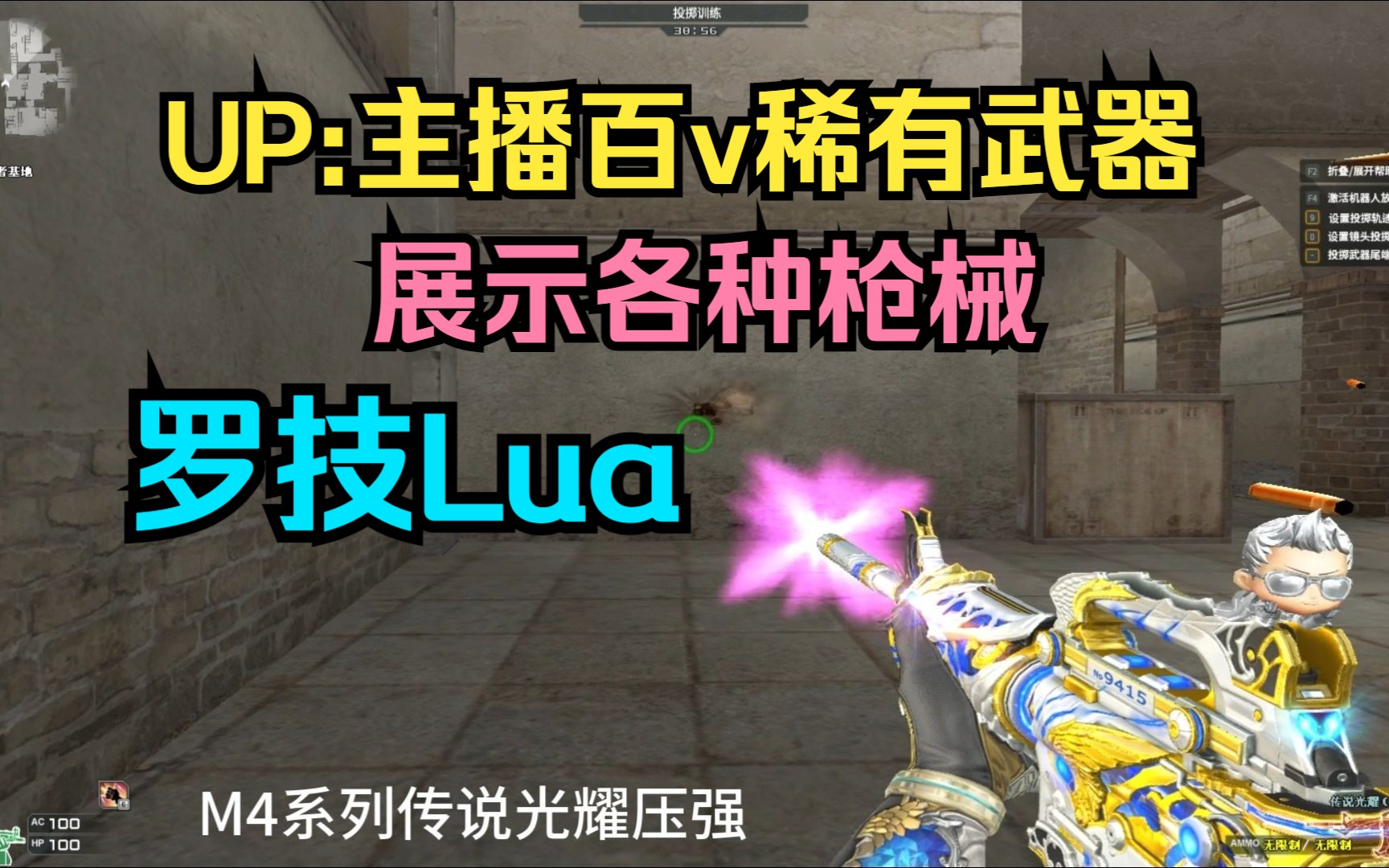 CF罗技炼狱鼠标宏,(三连送宏)