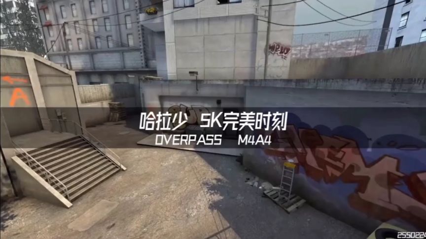 CSGO死亡游乐园五杀