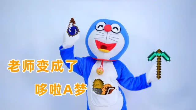 超高清4K:老师有哆啦A梦的魔法竹蜻蜓任意门太好玩了