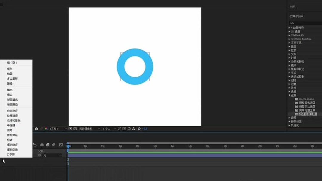 【训练营教你玩转Ae】有趣黏着加载动效