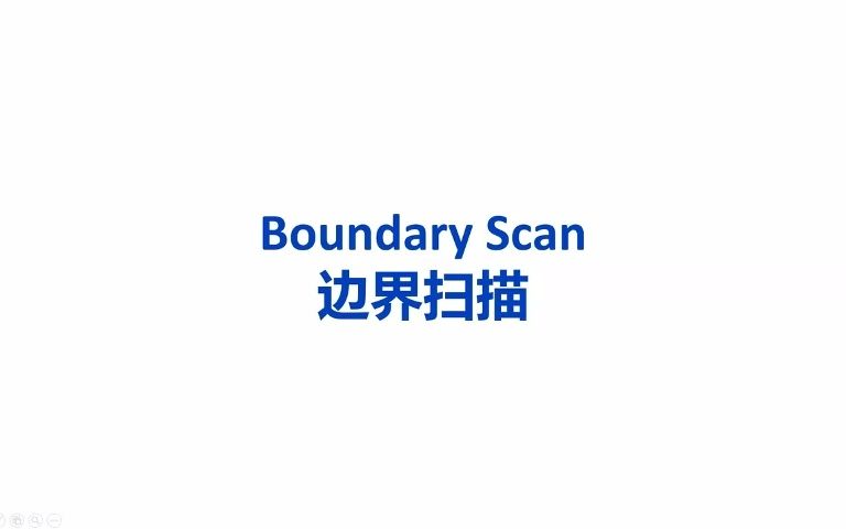 汽车电子ICT测试技术总结-2