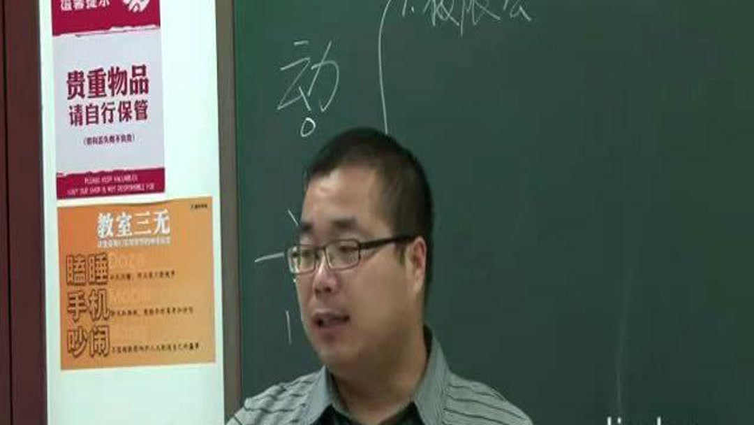 ...高二】解析几何、排列组合同步提高_第15讲 解析几何——动点问题-1