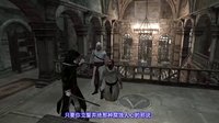 刺客信条1 第二集 中文字幕 720P 重制版