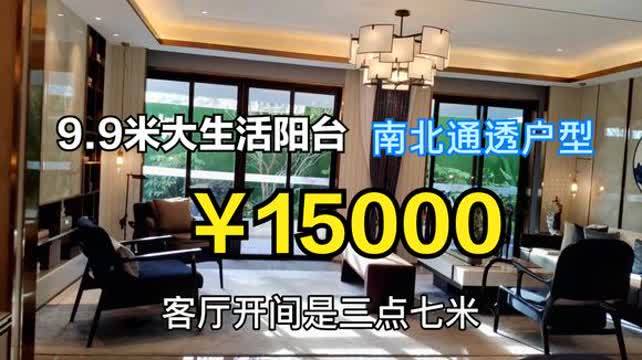 实拍:141平方四室两厅两卫,客厅餐厅分开空间宽阔,9.9米阳台