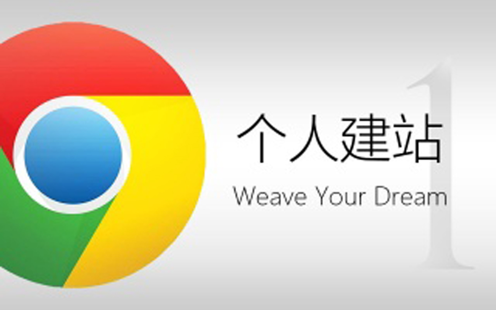 html基础入门视频教程!新手快速实例教程做网站!