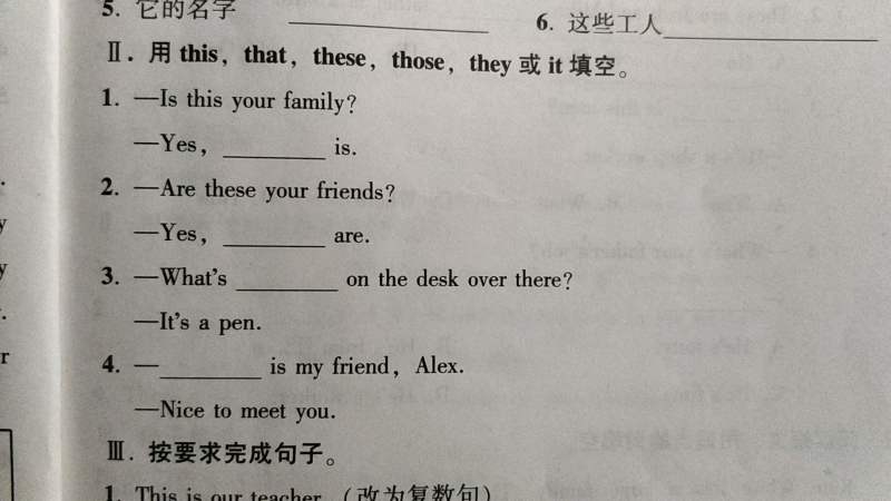 初一英语上册指示代词选填