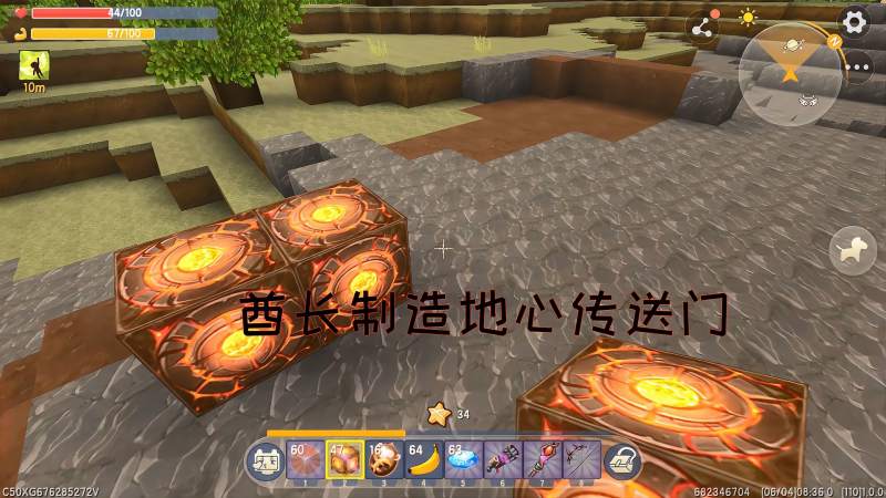 迷你世界:酋长想进去地心世界为什么不能制造出地心传送门