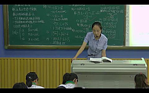 [配课件教案]1.人教版数学七下《实数的运算》内蒙古省一等奖
