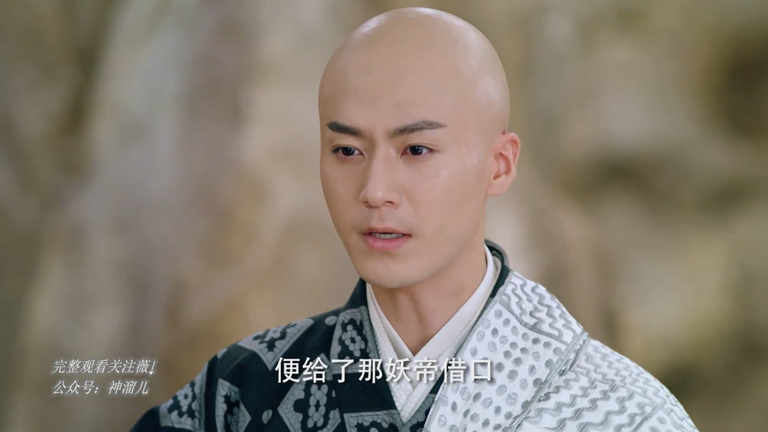 杨紫主演电视剧天乩之白蛇传说全61集