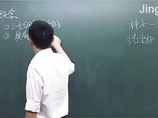 高中生物 一轮复习(必修1.2)第4讲 细胞的分子组成与细胞的结构单元...
