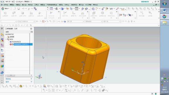 UG多轴编程基础-流线驱动1